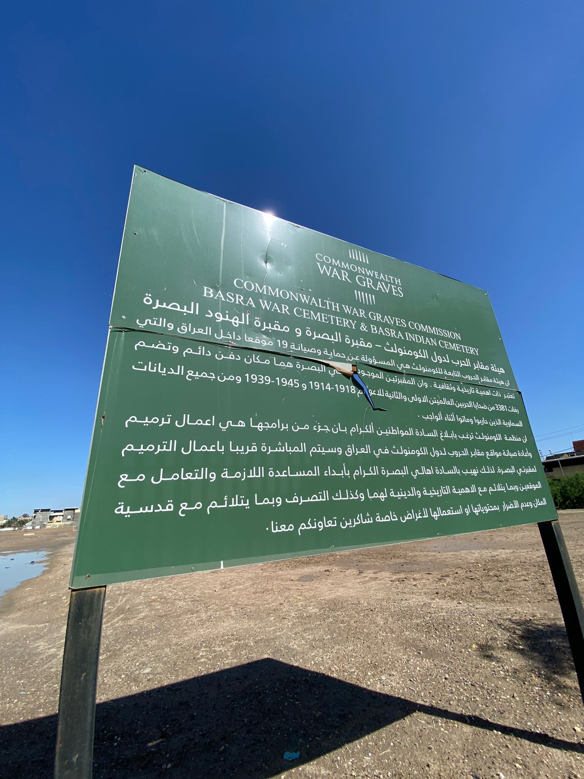 Commonwealth War Graves of Iraq | CWGC Memorial & Research Resource